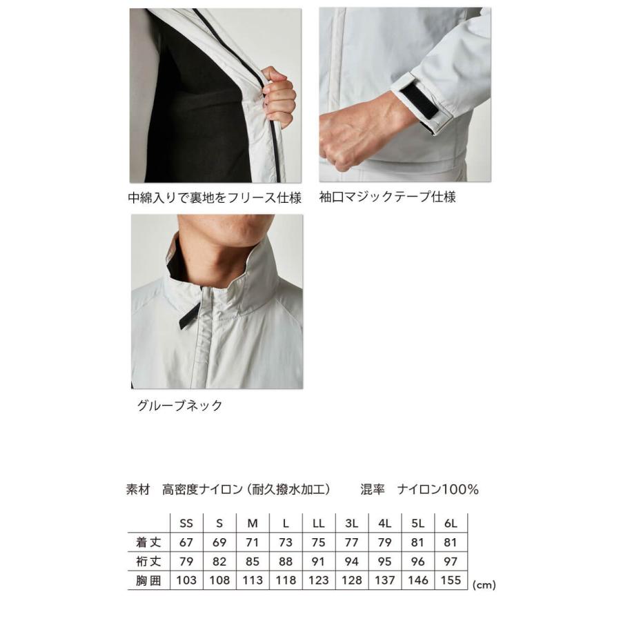 TS DESIGN TSDESIGN ライトウォームジャケット(中綿入り) 43326 防寒着 作業着 作業服 秋冬 ブルゾン 5L・6Lサイズ 藤和 ユニセックス : ミチオショップ ...