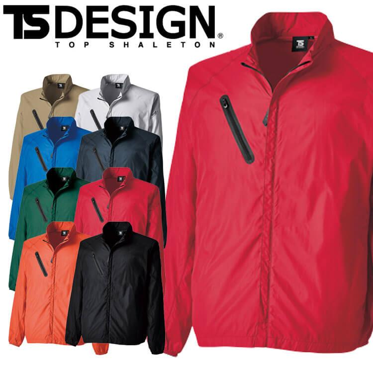 TSDESIGN ライトジャケット(中綿なし) 4336 作業着 作業服 秋冬 ブルゾン 軽防寒 SS〜4Lサイズ 藤和 ユニセックス :3014336:ミチオショップYahoo!店 - 通販 ...