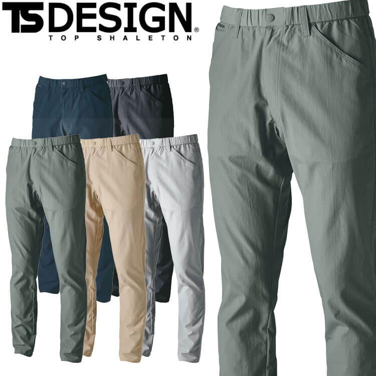 TS DESIGN 作業服 TSデザイン TS4Dナイロンドッツパンツ 4602 春夏 超耐久 超撥水 SS〜LLサイズ : ミチオショップ ...