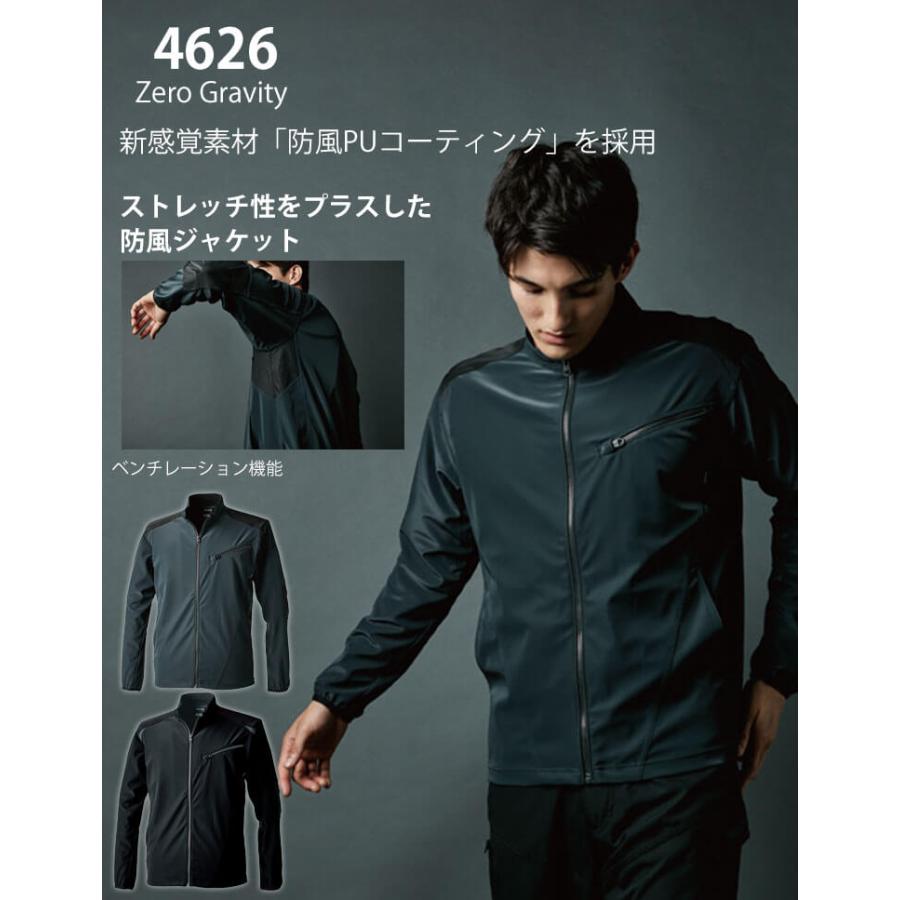 TS DESIGN 作業着 TSデザイン 藤和 防風ストレッチジャケット 4626 秋冬 長袖 ワークジャケット SS〜LLサイズ : ミチオショップYahoo!店 - 通販 - Yahoo ...