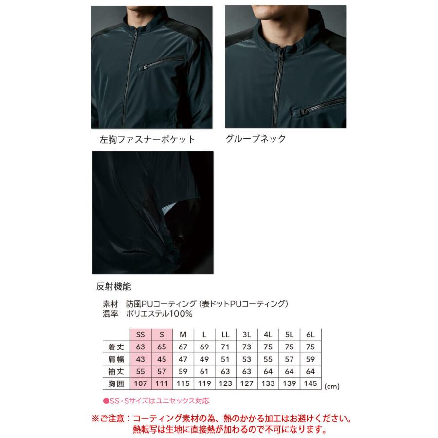 TS DESIGN 作業着 TSデザイン 藤和 防風ストレッチジャケット 4626 秋冬 長袖 ワークジャケット 3L・4Lサイズ : ミチオショップYahoo!店 - 通販 - Yahoo ...