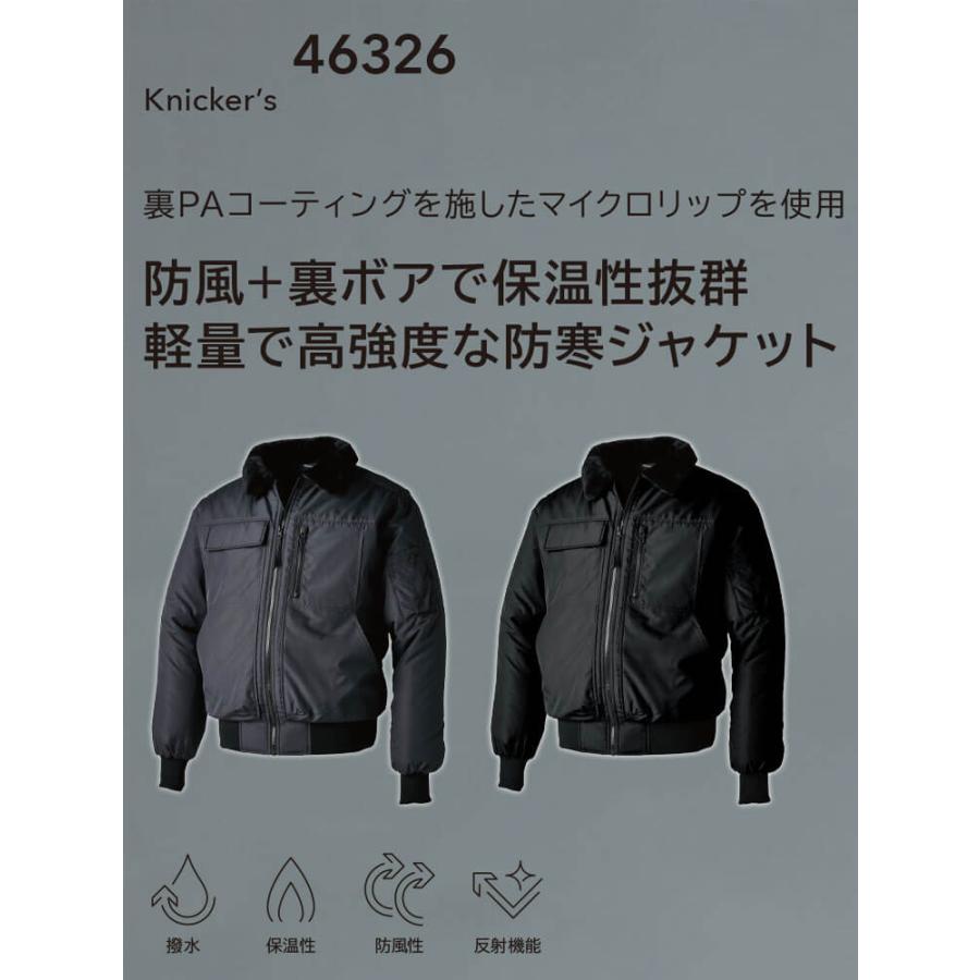 TS DESIGN 防寒服 TSデザイン 藤和 ウィンターフライトジャケット 46326 防寒 秋冬 ジャケット ニッカーズ KNICKER’S 3L・4Lサイズ : ミチオショップYahoo ...