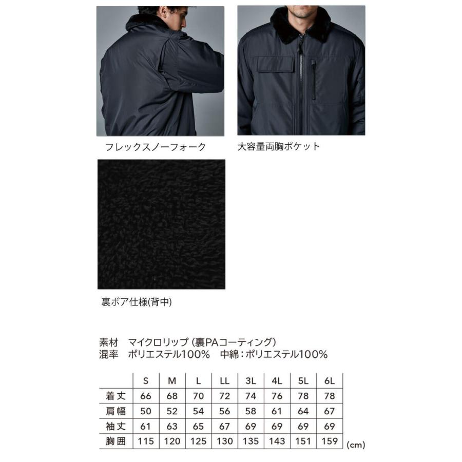 TS DESIGN 防寒服 TSデザイン 藤和 ウィンターフライトジャケット 46326 防寒 秋冬 ジャケット ニッカーズ KNICKER’S 3L・4Lサイズ : ミチオショップYahoo ...