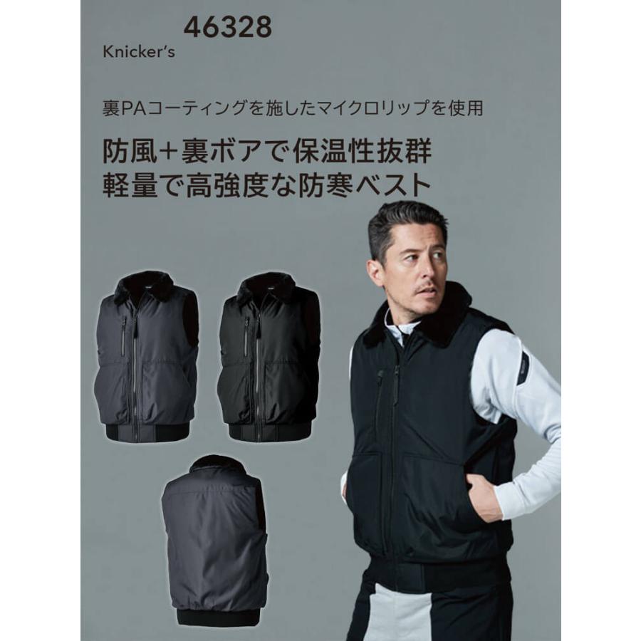 TS DESIGN 防寒服 TSデザイン 藤和 ウィンターフライトベスト 46328 軽防寒 秋冬 ベスト ニッカーズ KNICKER’S S〜LLサイズ : ミチオショップYahoo!店 ...