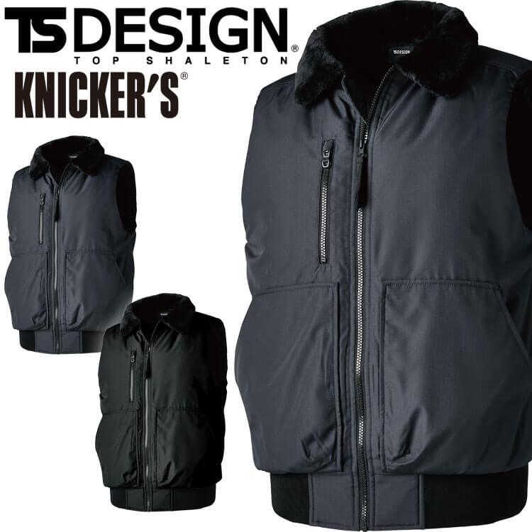 TS DESIGN 防寒服 TSデザイン 藤和 ウィンターフライトベスト 46328 軽防寒 秋冬 ベスト ニッカーズ KNICKER’S サイズ3L・4L : ミチオショップYahoo!店 ...