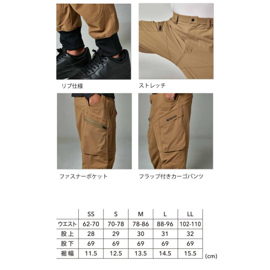 TS DESIGN TSDESIGN TS4Dメンズニッカーズリブカーゴパンツ 50314 作業着 作業服 春夏 帯電防止 ストレッチ : ミチオショップYahoo!店 - 通販 ...