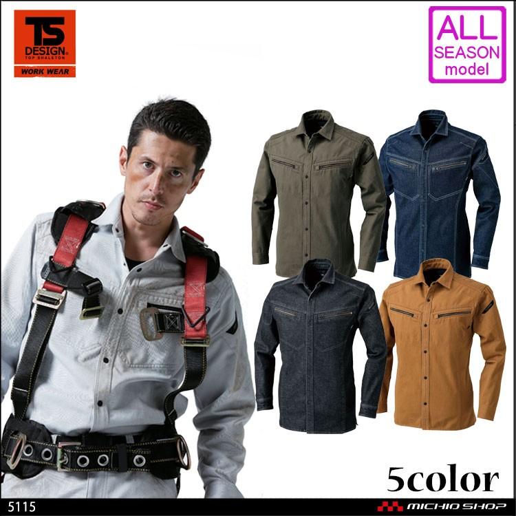 TS DESIGN 作業服 藤和 長袖シャツ 5115 TS DESIGN : ミチオショップYahoo!店 - 通販 - Yahoo!ショッピング