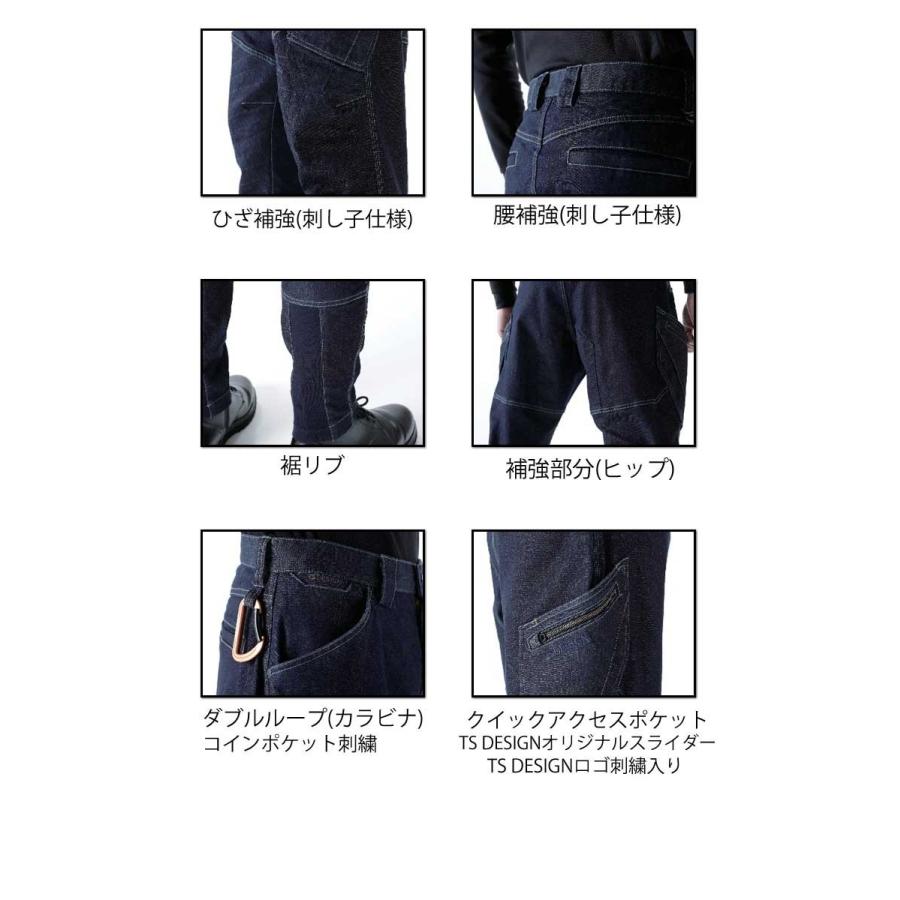 TS DESIGN 防寒服 藤和 メンズニッカーズカーゴパンツ 5134 大きいサイズ5L・6L 作業服 : ミチオショップYahoo!店 - 通販 - Yahoo!ショッピング