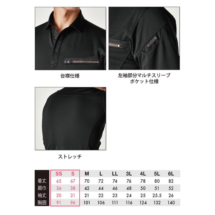 TS DESIGN T/Cワークニットショートポロシャツ 51355 高強度 ストレッチ 通年 大きいサイズ5L・6L : 30151355bb : ミチオショップYahoo!店 - 通販 ...