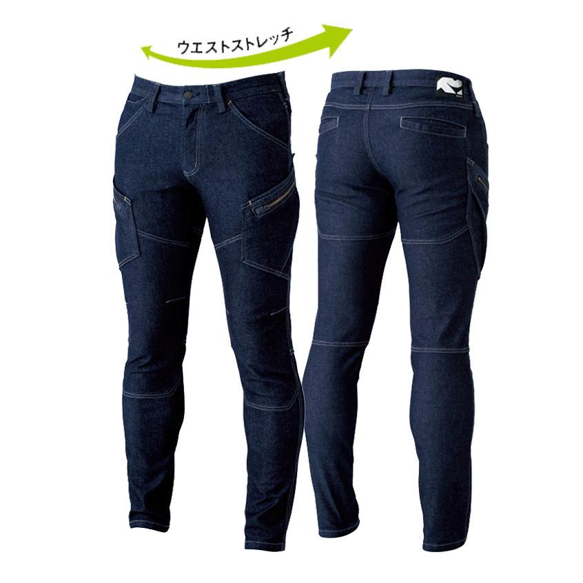 TS DESIGN TSDESIGN 藤和 作業服 通年 デニム スキニー メンズスリムカーゴパンツ 5144 colorlab : ミチオショップYahoo!店 - 通販 - Yahoo ...
