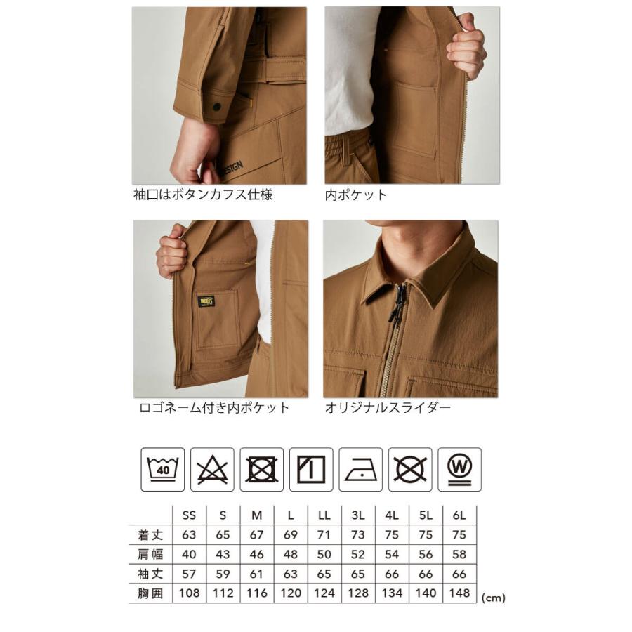 TS DESIGN TSDESIGN TS4Dコーデュラニッカーズジャケット 55316 作業着 作業服 長袖 ブルゾン 通年 藤和 5L・6Lサイズ : ミチオショップYahoo!店 ...