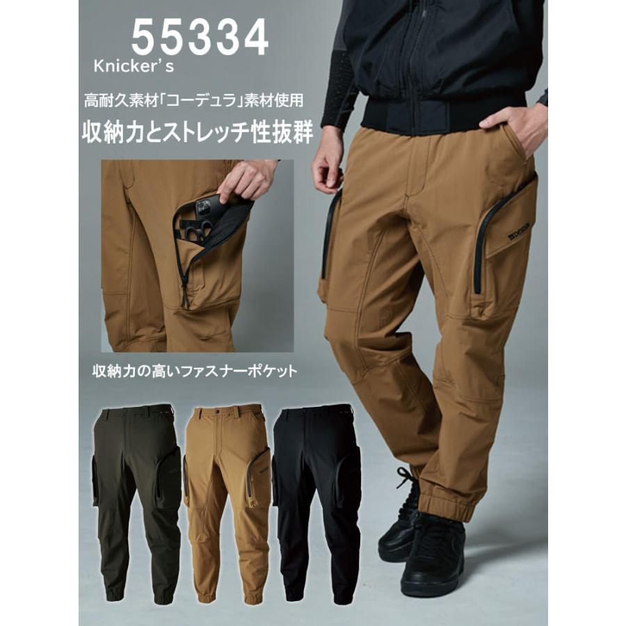TS DESIGN 作業着 TSデザイン 藤和 TS4Dコーデュラニッカーズストレージパンツ 55334 通年 ニッカ ワークパンツ : ミチオショップYahoo!店 - 通販 - Yahoo ...