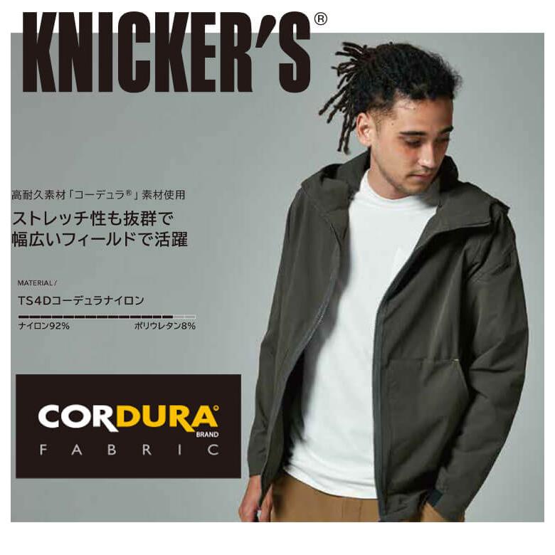 TS DESIGN TSDESIGN TS4Dコーデュラニッカーズフードジャケット 55336 作業着 作業服 長袖 ブルゾン 通年 藤和 5L・6Lサイズ : ミチオショップYahoo!店 ...