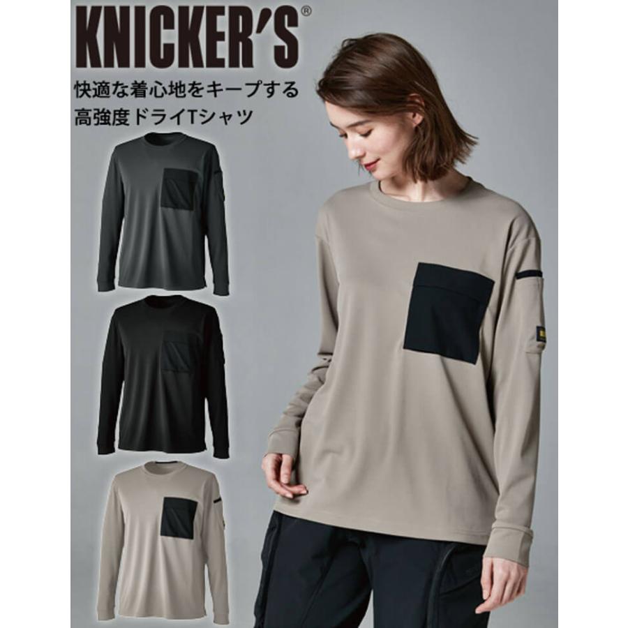 作業服 TSデザイン ニッカーズドライロングスリーブTシャツ 55351 通年 長袖 KNICKER'S 消臭 吸汗速乾 5L・6Lサイズ 2024年春夏新作 : 30155351bb ...