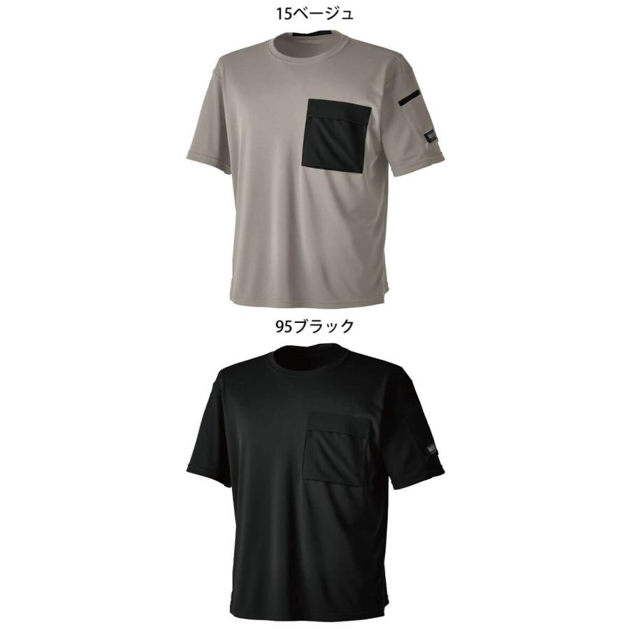 TS DESIGN 作業服 TSデザイン ニッカーズドライTシャツ 5535 春夏 半袖 KNICKER'S 消臭 吸汗速乾 3L・4Lサイズ : ミチオショップYahoo!店 - 通販 ...