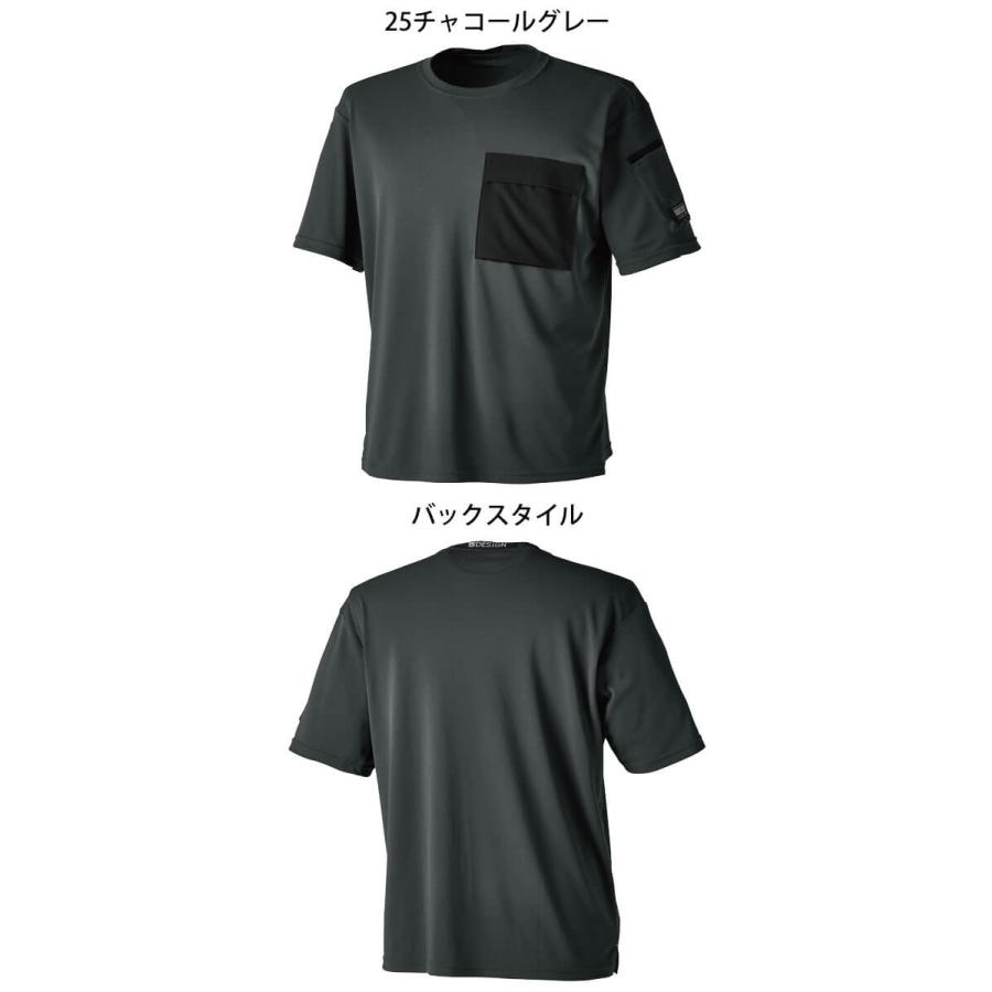 TS DESIGN 作業服 TSデザイン ニッカーズドライTシャツ 5535 春夏 半袖 KNICKER'S 消臭 吸汗速乾 3L・4Lサイズ : ミチオショップYahoo!店 - 通販 ...