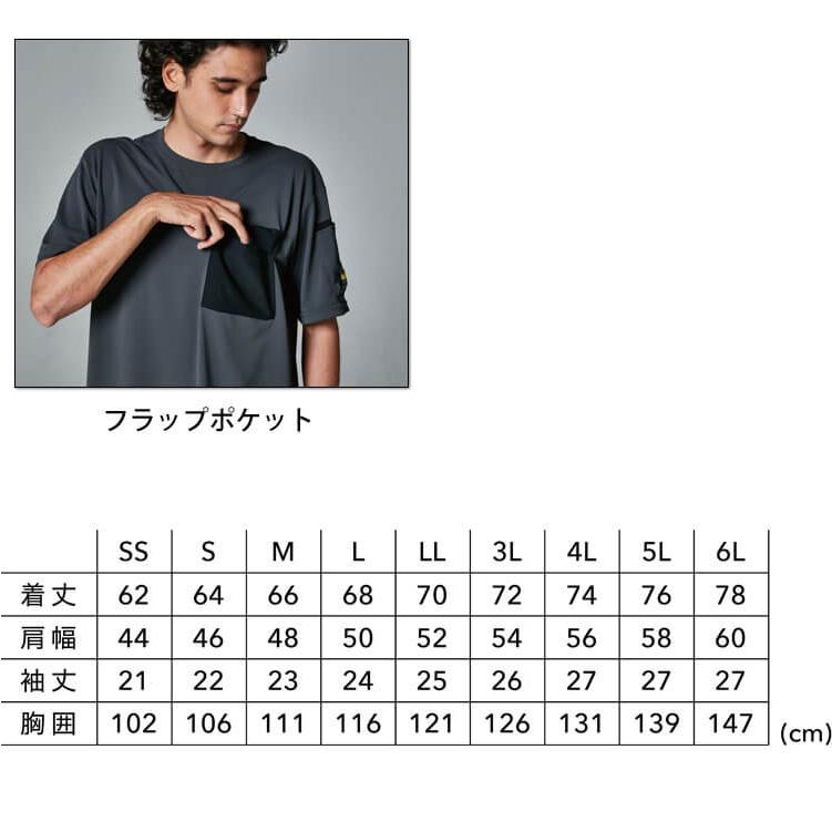 TS DESIGN 作業服 TSデザイン ニッカーズドライTシャツ 5535 春夏 半袖 KNICKER'S 消臭 吸汗速乾 3L・4Lサイズ : ミチオショップYahoo!店 - 通販 ...