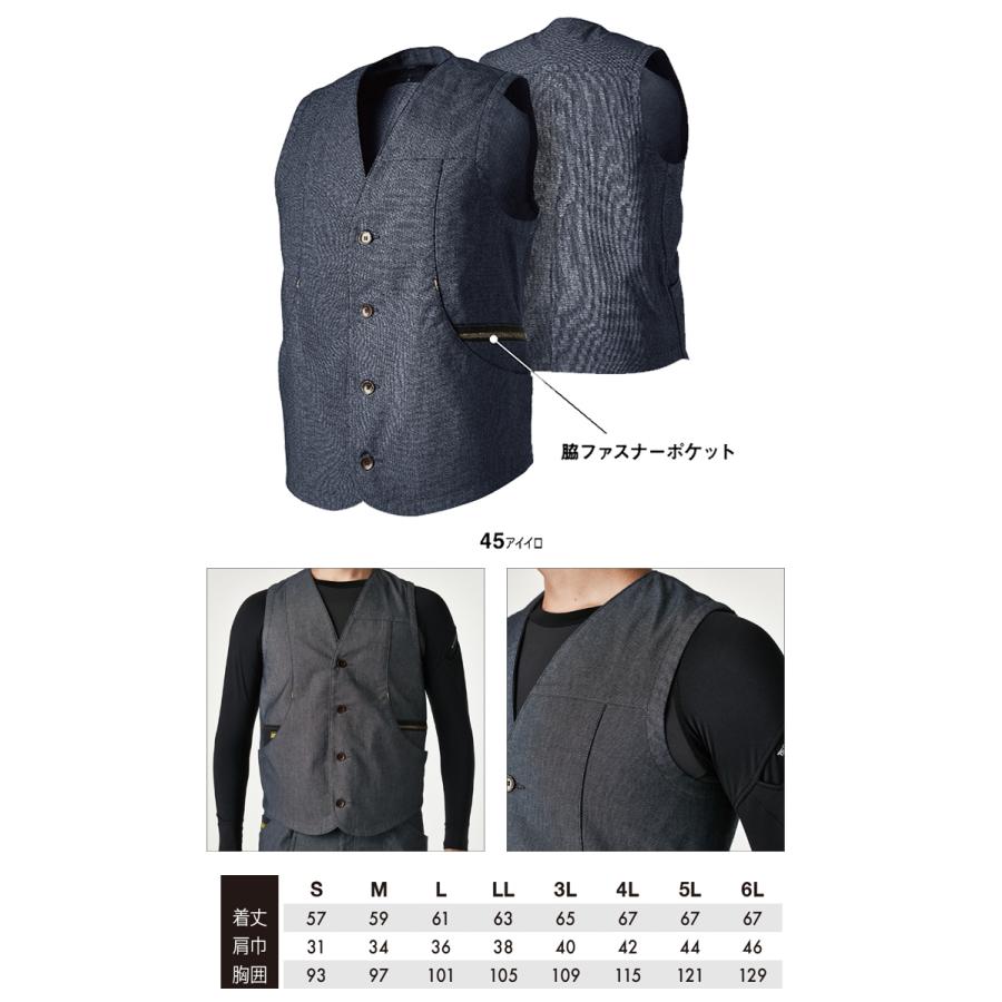 TS DESIGN TSDESIGN 藤和 X TECニッカーズワークベスト 5538 作業服 通年 : ミチオショップYahoo!店 - 通販 - Yahoo!ショッピング