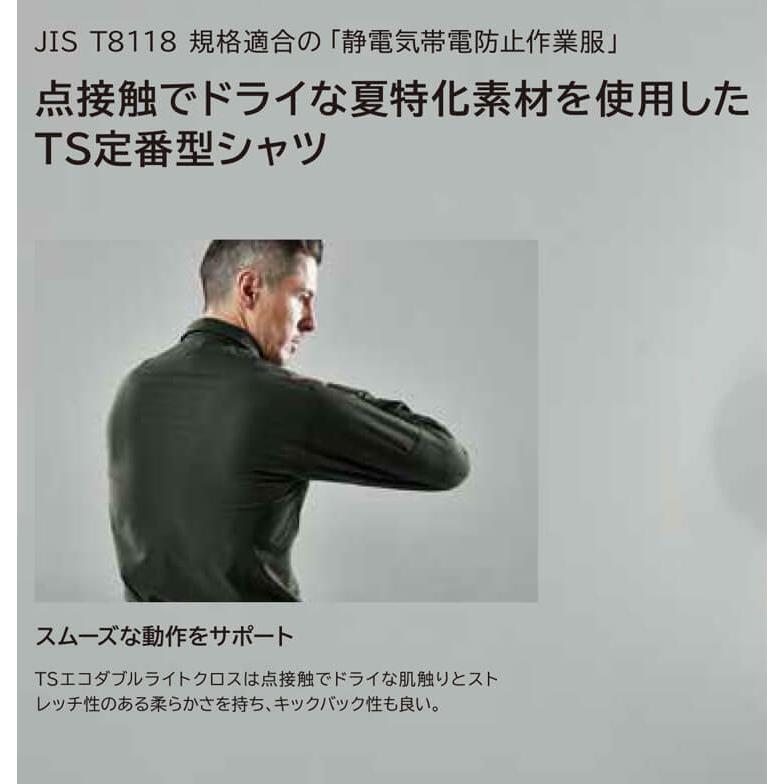 TS DESIGN TSDESIGN TSエコダブルライトクロスロングスリーブシャツ 5605 作業服 作業着 春夏 長袖 ワークシャツ 帯電防止 ユニセックス SS〜LLサイズ : ミチオ ...