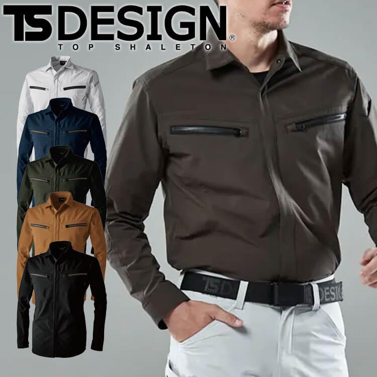 TS DESIGN TSDESIGN TSエコダブルライトクロスロングスリーブシャツ 5605 作業服 作業着 春夏 長袖 ワークシャツ 帯電防止 ユニセックス 3L・4Lサイズ : ミチオ ...