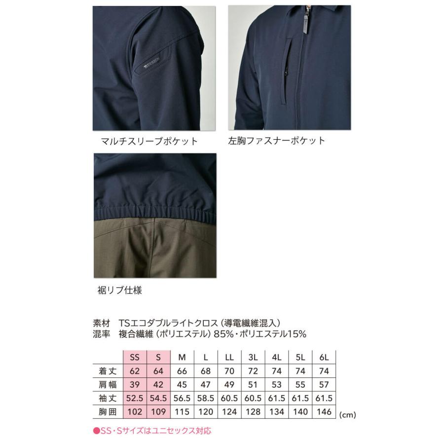 TS DESIGN TSDESIGN TSエコダブルライトクロススウィングトップ 5607 作業服 作業着 春夏 長袖 ブルゾン ジャケット 帯電防止 ユニセックス 3L・4Lサイズ ...