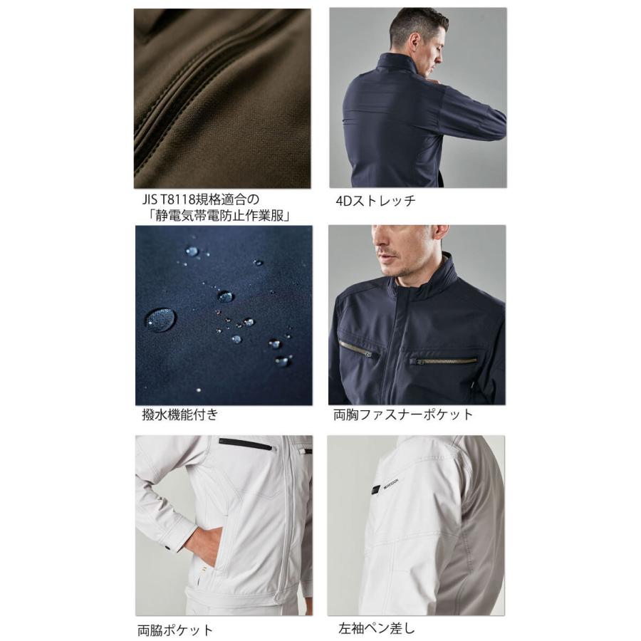 TS DESIGN TSDESIGN TS4Dエコダブルクロスジャケット 5616 作業着 作業服 長袖 ブルゾン 通年 帯電防止 5L・6Lサイズ 藤和 : ミチオショップYahoo!店 ...