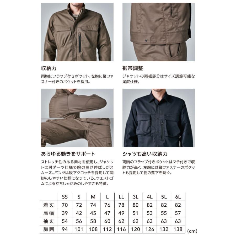 TS DESIGN 作業服 TSデザイン TCNライトクロスシャツ 5805 作業着 帯電防止 春夏 SS〜LLサイズ 2025年春夏新作 : ミチオショップYahoo!店 - 通販 ...