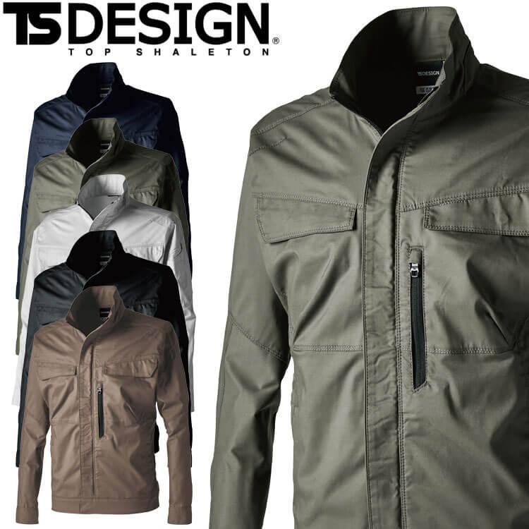 TS DESIGN 作業服 TSデザイン TCNライトクロスジャケット 5806 作業着 ブルゾン 春夏 SS〜LLサイズ 2025年春夏新作 : ミチオショップYahoo!店 - 通販 ...