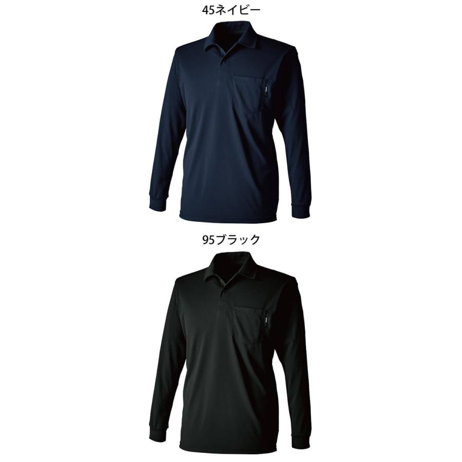 TS DESIGN 作業服 TSデザイン ドライ長袖ポロシャツ 6075 通年 消臭 吸汗速乾 SS〜LLサイズ : ミチオショップYahoo!店 - 通販 - Yahoo!ショッピング