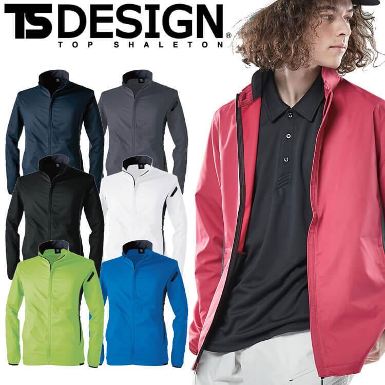 TS DESIGN 藤和 ESスーパーライトストレッチロングスリーブジャケット 6616 作業着 制電 ストレッチ 通年 大きいサイズ3L・4L : ミチオショップYahoo!店 - 通販 ...