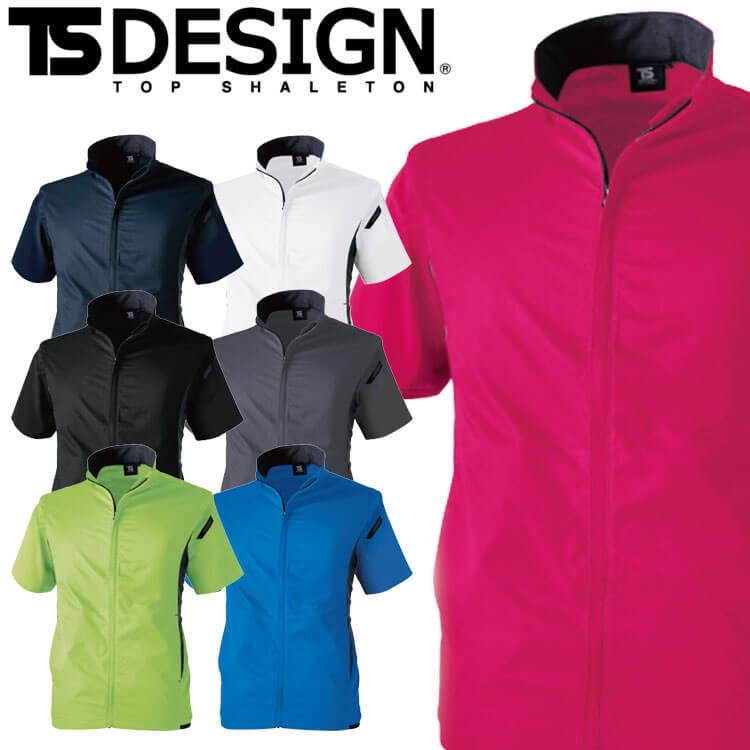 TS DESIGN 藤和 ESスーパーライトストレッチショートスリーブジャケット 6656 作業着 制電 ストレッチ 通年 SS〜LLサイズ : ミチオショップYahoo!店 - 通販 ...