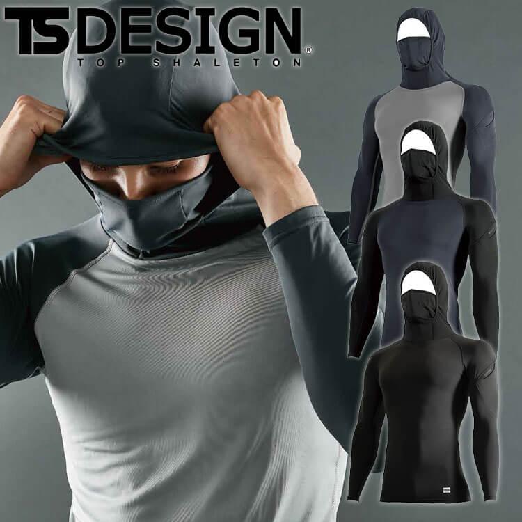 TSDESIGN スペースシールドロングスリーブフーディ 80151 インナー コンプレッション 長袖 秋冬 藤和 : 30180151 : ミチオショップYahoo!店 - 通販 ...