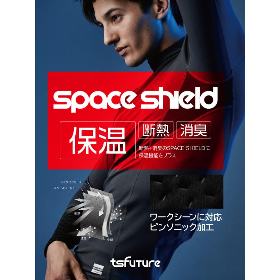TS DESIGN インナー TSデザイン 藤和 スペースシールドウォームロングスリーブ 8025 長袖 秋冬 コンプレッション : ミチオショップYahoo!店 - 通販 - Yahoo ...