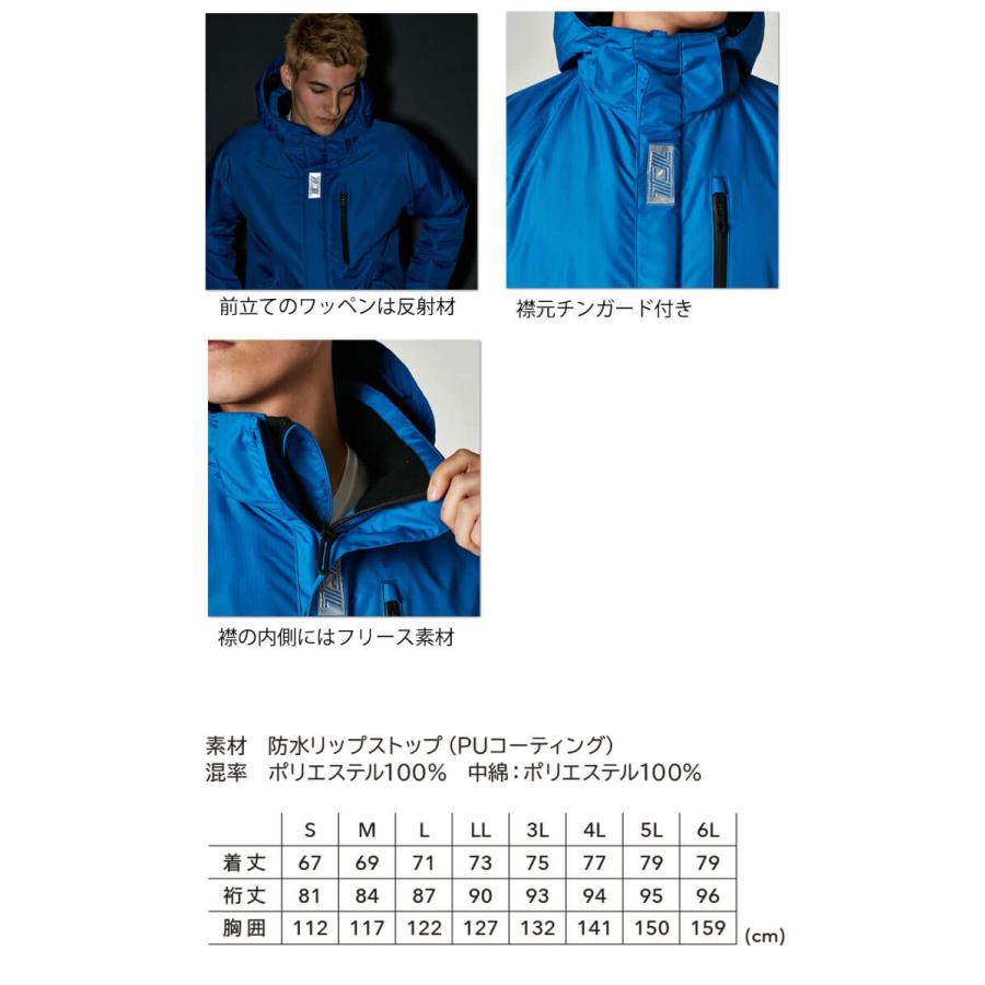 TS DESIGN 防水防寒ライトウォームブルゾン 8126 防寒服 中綿入り 防寒