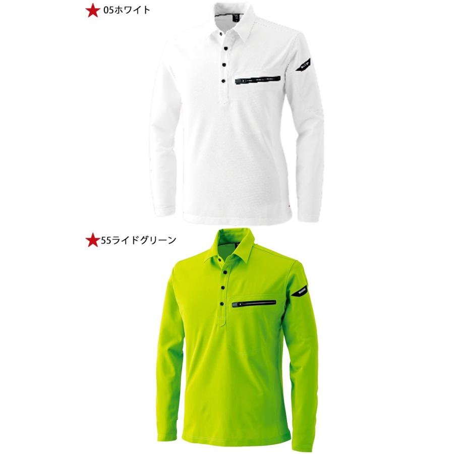 TS DESIGN 作業服 藤和 ES ワークニットロングポロシャツ 81305 大きいサイズ5L・6L : ミチオショップYahoo!店 - 通販 - Yahoo!ショッピング