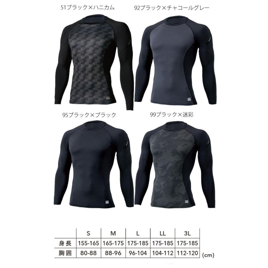 TS DESIGN 作業服 インナー 藤和 マッスルサポート暖ロングスリーブシャツ 長袖シャツ 8225 : ミチオショップYahoo!店 - 通販 - Yahoo!ショッピング