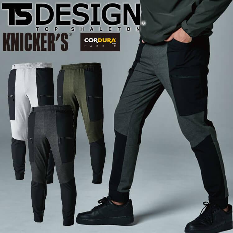 TS DESIGN 作業着 TSデザイン 藤和 TSDELTAハイブリッドカーゴパンツ 83414 通年 ワークパンツ S〜LLサイズ : ミチオショップYahoo!店 - 通販 ...
