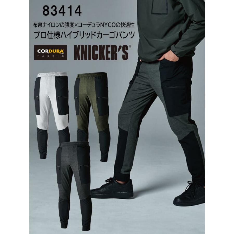 TS DESIGN 作業着 TSデザイン 藤和 TSDELTAハイブリッドカーゴパンツ 83414 通年 ワークパンツ S〜LLサイズ : ミチオショップYahoo!店 - 通販 ...