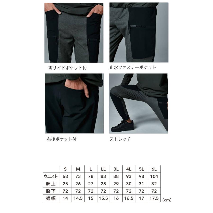 TS DESIGN 作業着 TSデザイン 藤和 TSDELTAハイブリッドカーゴパンツ 83414 通年 ワークパンツ S〜LLサイズ : ミチオショップYahoo!店 - 通販 ...