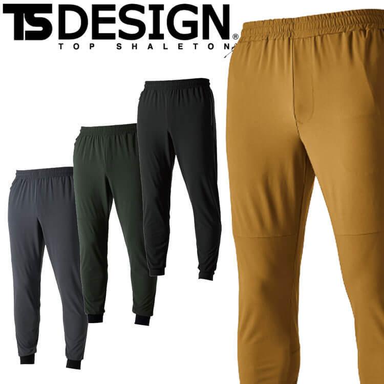 TS DESIGN TSDESIGN 藤和 通年 DELTAスウェットパンツ 8342 作業服 作業着 パンツ : ミチオショップYahoo!店 - 通販 - Yahoo!ショッピング