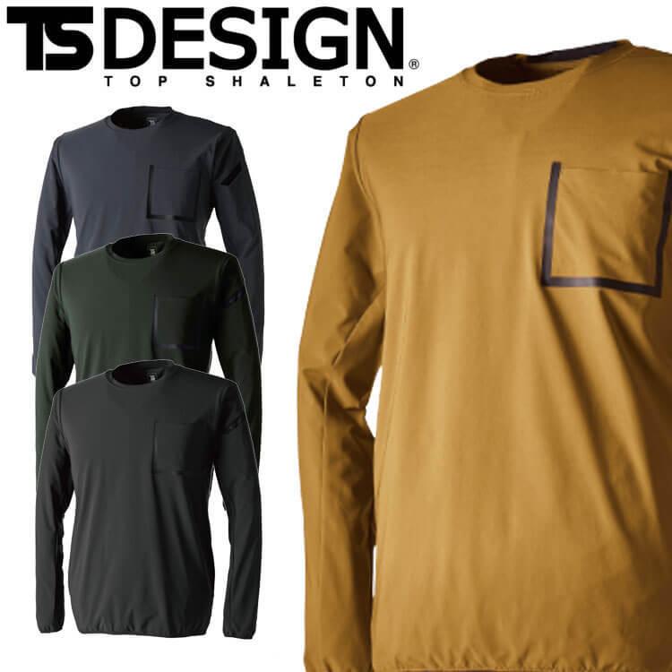 TS DESIGN TSDESIGN 藤和 通年 DELTAスウェットシャツ 8345 作業服 作業着 シャツ 5L・6L : ミチオショップYahoo!店 - 通販 - Yahoo!ショッピング