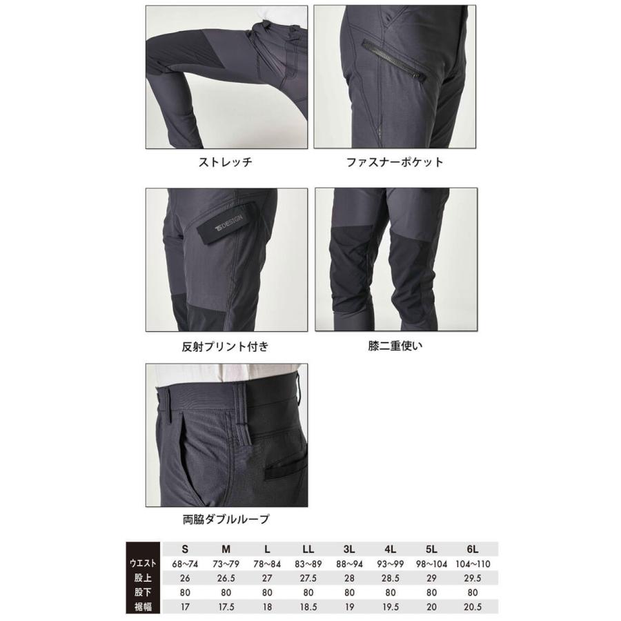 TS DESIGN 藤和 4D ナイロンドッツライダーワークカーゴパンツ 84504 作業着 超軽量 ストレッチ NEO撥水 春夏 大きいサイズ3L・4L : ミチオショップYahoo!店 ...