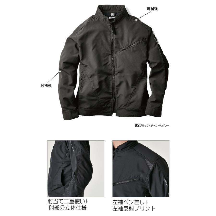 TS DESIGN TSDESIGN 藤和 ストレッチタフライダーワークジャケット 84646 通年 長袖ジャケット 作業服 男女兼用 : ミチオショップYahoo!店 - 通販 ...