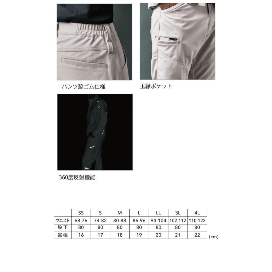 TS DESIGN 作業服 TSデザイン ドライテックパンツ 84652 作業着 ワークパンツ 通年 帯電防止 SS〜LLサイズ 2024年秋冬新作 : ミチオショップYahoo!店 - 通販 ...