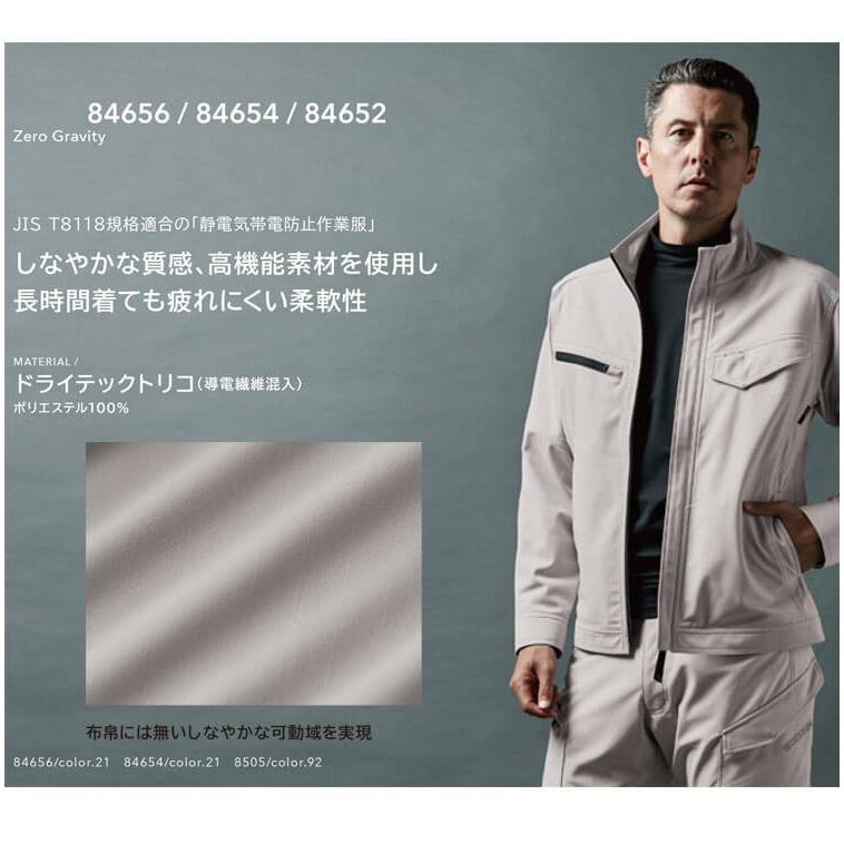 TS DESIGN 作業服 TSデザイン ドライテックパンツ 84652 作業着 ワークパンツ 通年 帯電防止 3L・4Lサイズ 2024年秋冬新作 : ミチオショップYahoo!店 - 通販 ...