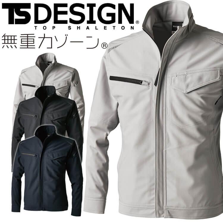 TS DESIGN 作業服 TSデザイン ドライテックジャケット 84656 長袖 作業着 ブルゾン 通年 帯電防止 5L・6Lサイズ 2024年秋冬新作 : ミチオショップYahoo!店 ...
