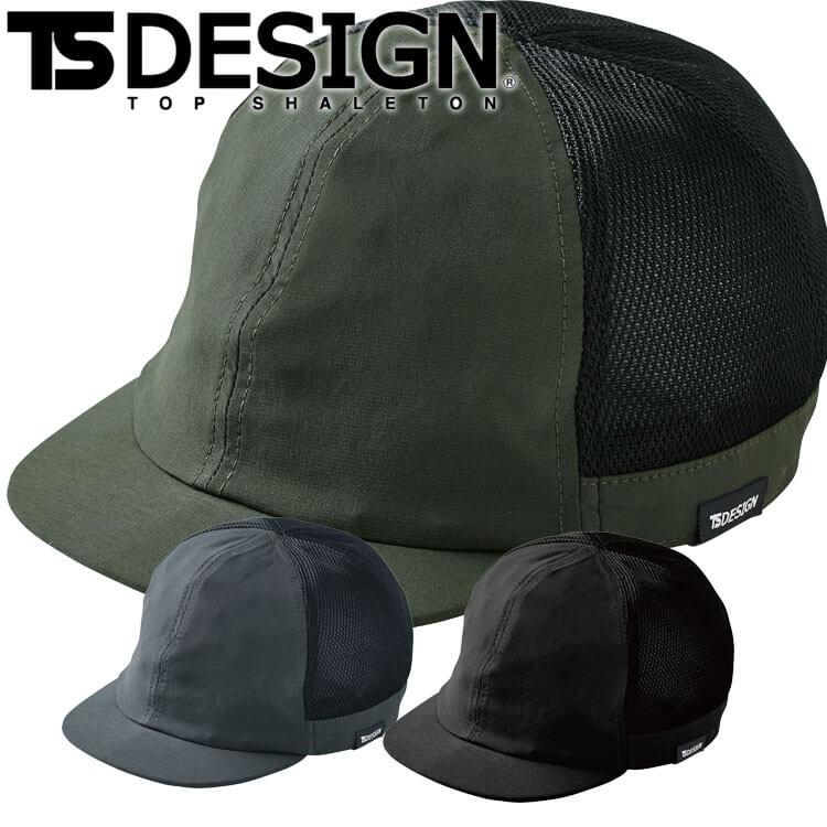 TS DESIGN TSDESIGN DELTAインナーキャップ 84928 アクセサリー キャップ 帽子 ユニセックス : ミチオショップYahoo!店 - 通販 - Yahoo!ショッピング