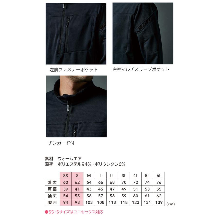 TS DESIGN 作業着 TSデザイン 藤和 ウォームエアハーフジップシャツ 85251 秋冬 裏起毛 5L・6Lサイズ : ミチオショップYahoo!店 - 通販 - Yahoo!ショッピング