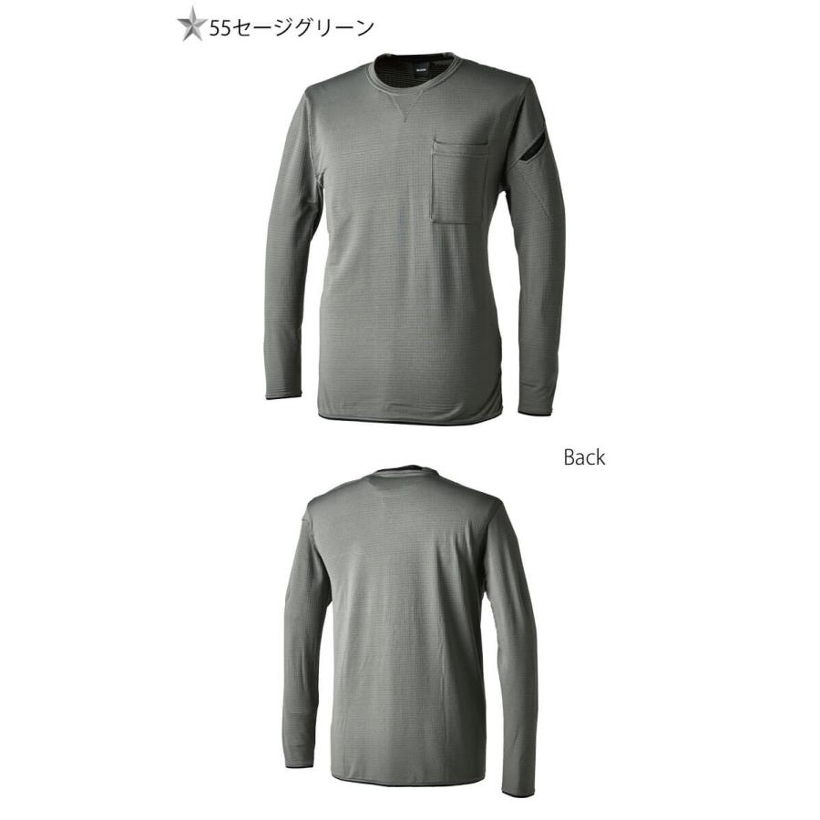 TS DESIGN 作業着 TSデザイン 藤和 ウォームエアロングスリーブTシャツ 8525 秋冬 長袖 Tシャツ 裏起毛 SS〜LLサイズ : ミチオショップYahoo!店 - 通販 ...