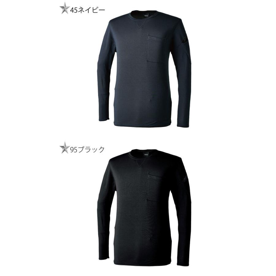 TS DESIGN 作業着 TSデザイン 藤和 ウォームエアロングスリーブTシャツ 8525 秋冬 長袖 Tシャツ 裏起毛 SS〜LLサイズ : ミチオショップYahoo!店 - 通販 ...